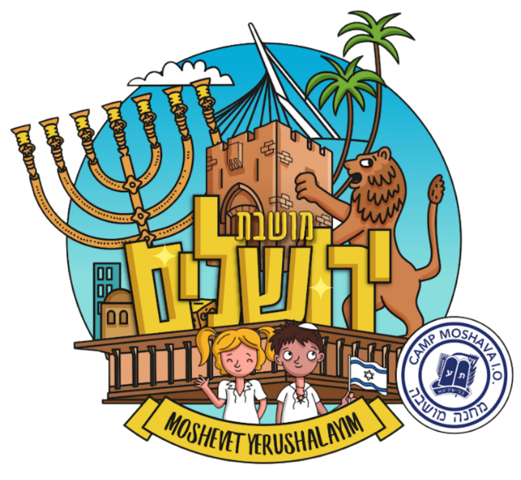 Educational Theme – CAMP MOSHAVA I.O.