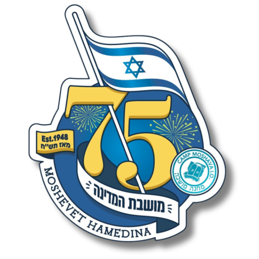 Educational Theme – CAMP MOSHAVA I.O.